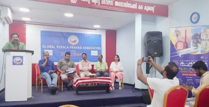 GKPA Kuwait Chapter, Mahboola Area elects office bearers for 2020-21 ...