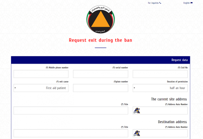 MoI specifies conditions to acquire permits during curfew - TimesKuwait