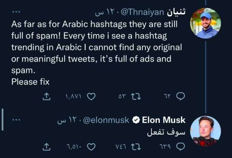 Elon Musk tweets in Arabic! - TimesKuwait