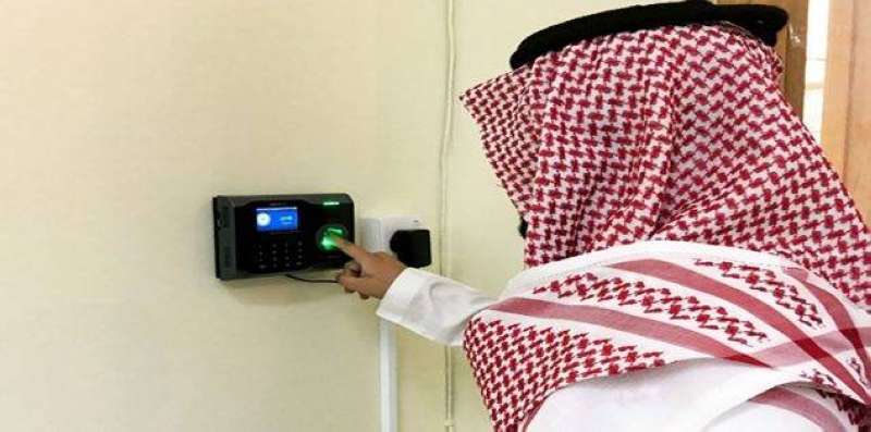 Civil Service to study flexible working hours in the government ...