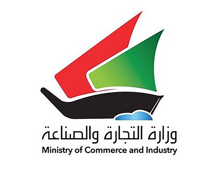 Commerce Ministry clarifies actual beneficiary need not be company ...