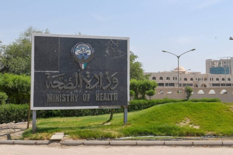 MoH reports positive impact of electronic medical system - Times Kuwait