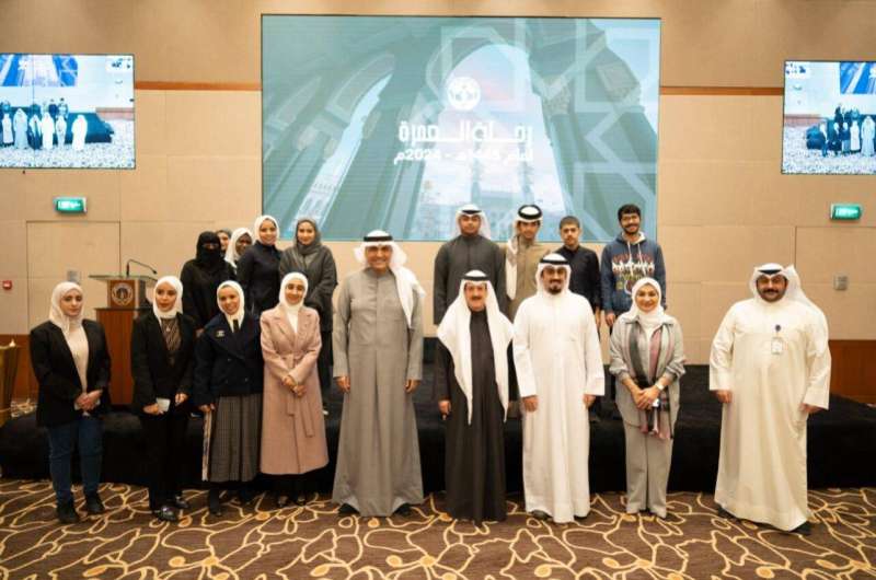 PAMA honors Umrah trip participants - Times Kuwait