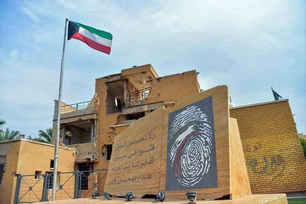 Beit Al-Qurain Martyrs Museum organizes a flag hoisting event - Times ...