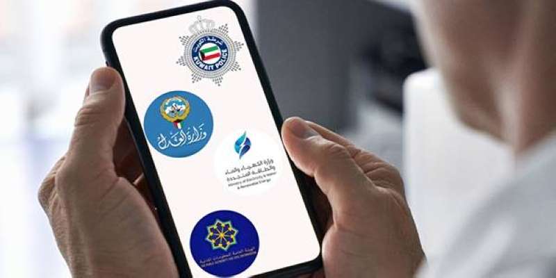 Unlock your family data: Ministry’s Sahel app provides easy access ...