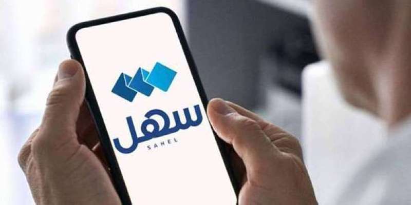 Ministry introduces ‘To Whom It May Concern’ service for ‘Nation 2024 ...