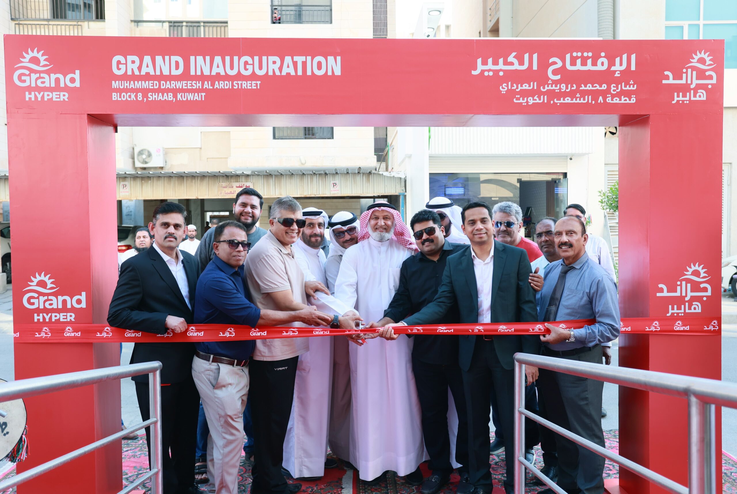 Grand Hypermarket opened 41st outlet in Shaab - Times Kuwait