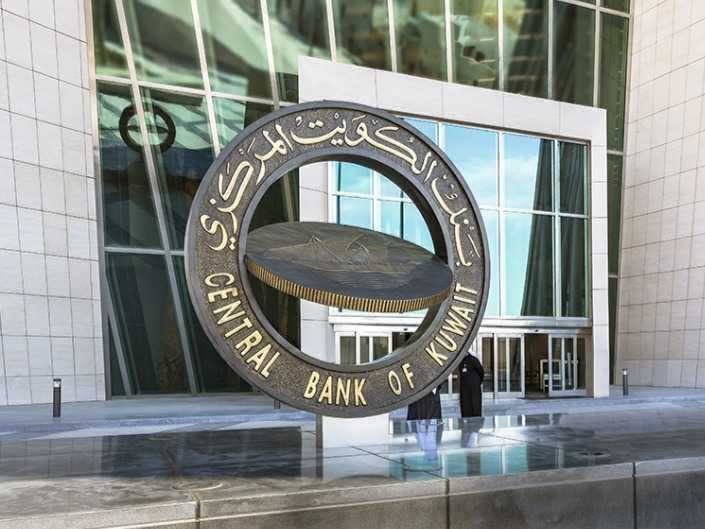 Kuwait’s foreign exchange reserves increases to 127 million dinars in ...