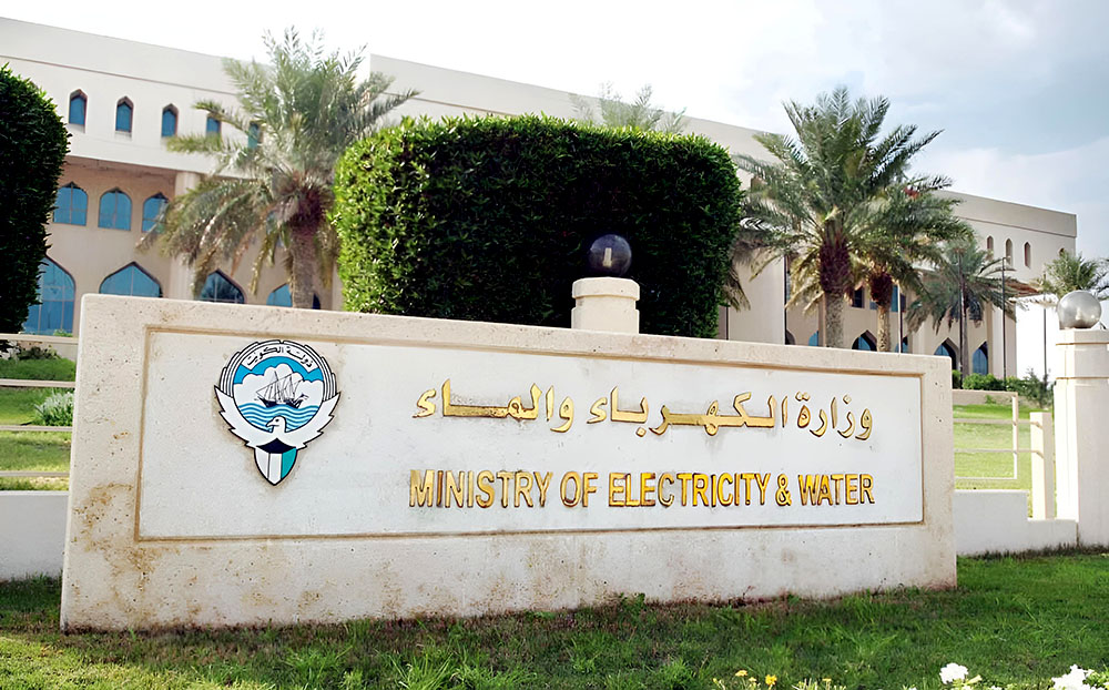 Electricity Ministry to decide next week about new work shift system Times Kuwait