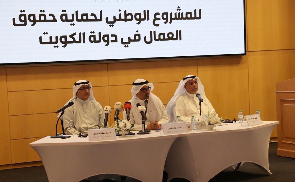 Public Authority for Manpower launches (Together 4) project to protect ...