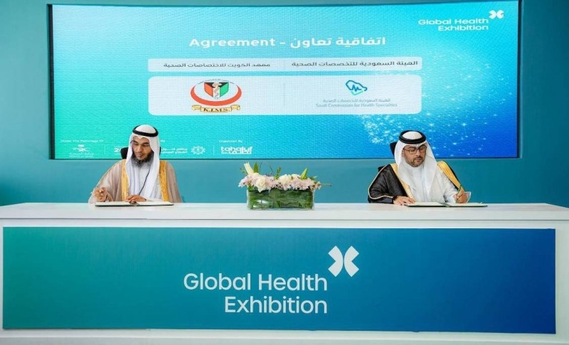 Kuwait and Saudi sign cooperation agreement to enhance health training ...