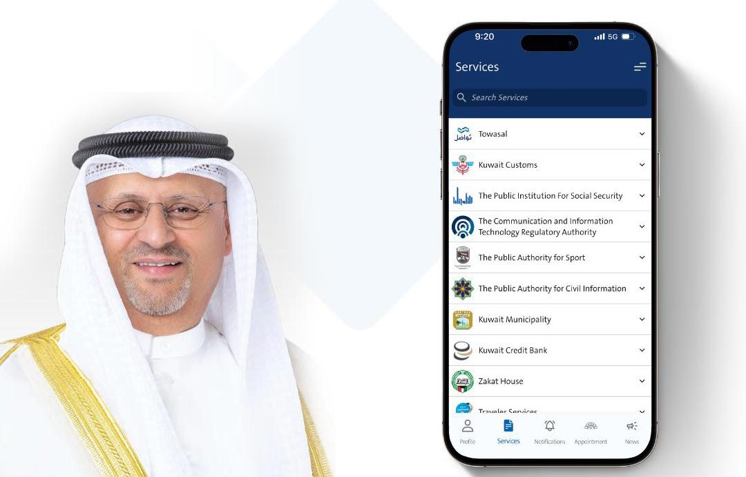 Kuwait launches 'Sahel' app English version to expand service - Times ...