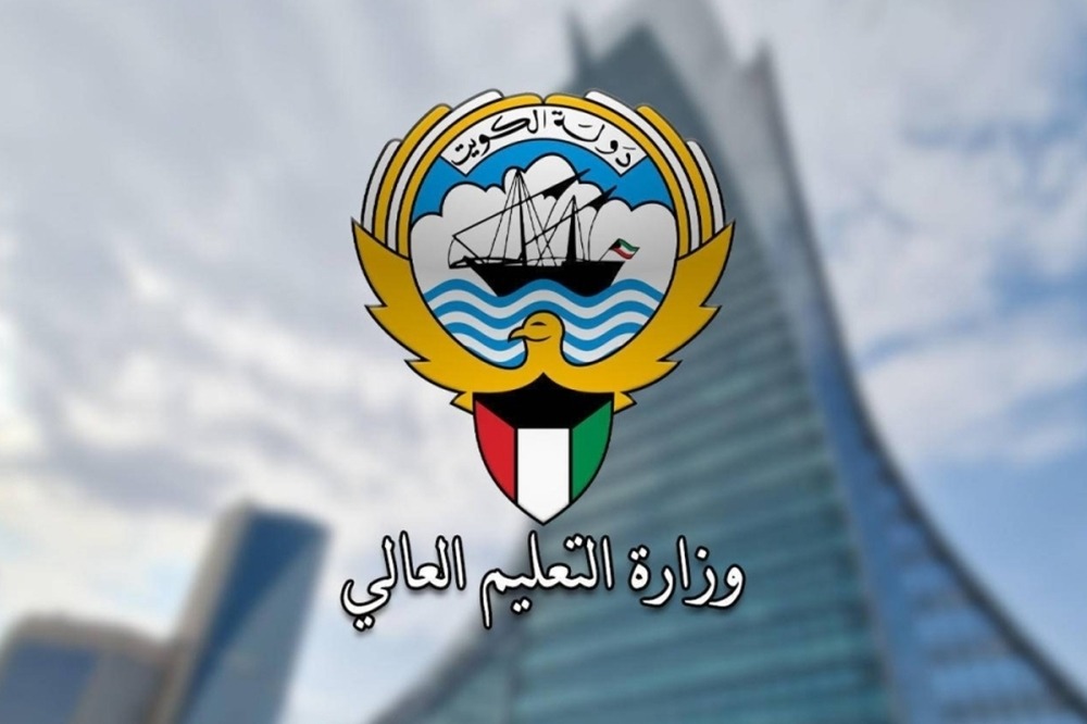 Revised allowances for Kuwaiti students studying in Bahrain revealed ...