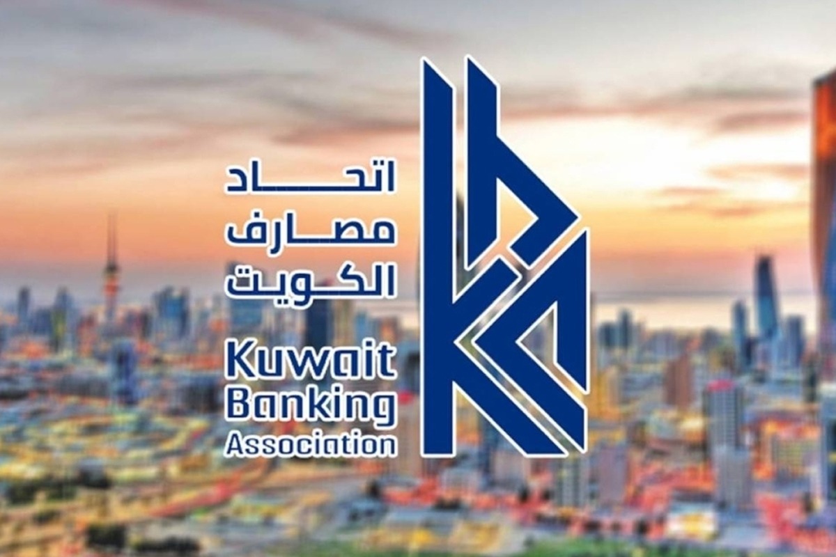 Local banks to remain shut on 1 December due to Gulf Summit - Times Kuwait