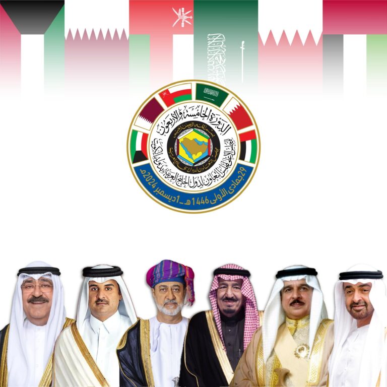 GCC logo symbol of harmony and authenticity linked to the region's ...