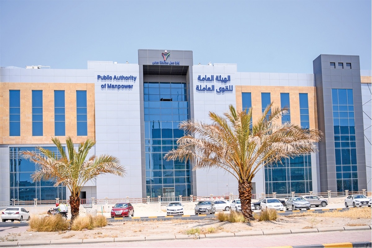 PAM opens door for Article 8 work permit reversal requests - Times Kuwait