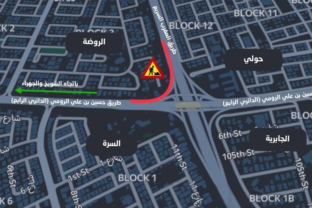 Phased closure of “Al-Maghrib Expressway” intersection for maintenance ...