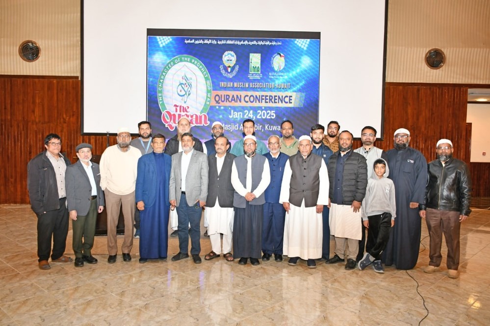 IMA Kuwait Concludes Month-Long Quran Campaign with Grand Quran ...