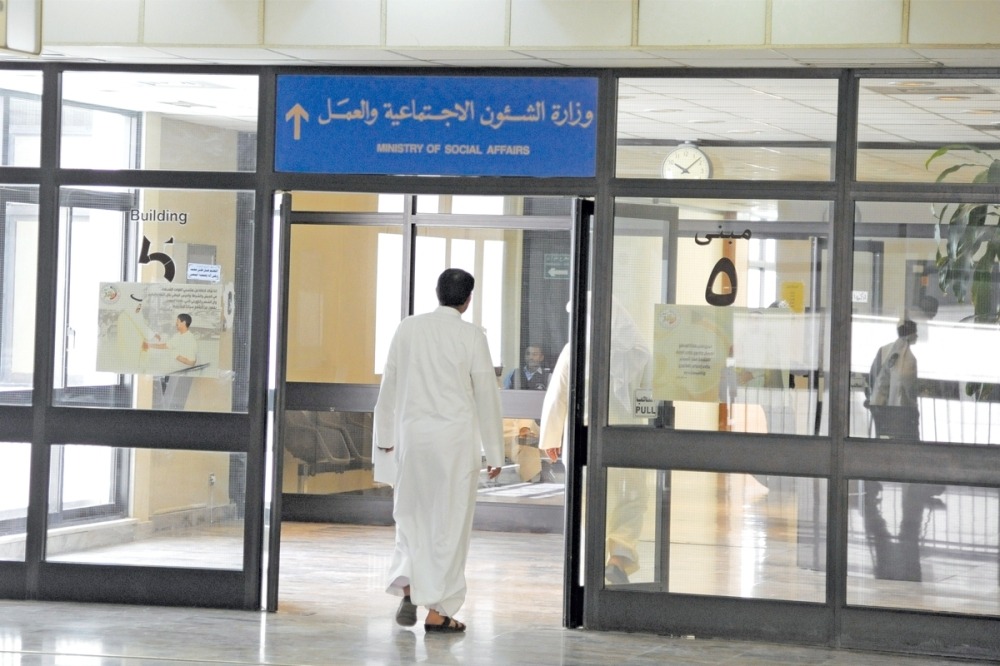 Ministry of Social Affairs revokes citizenship of 80 female employees ...