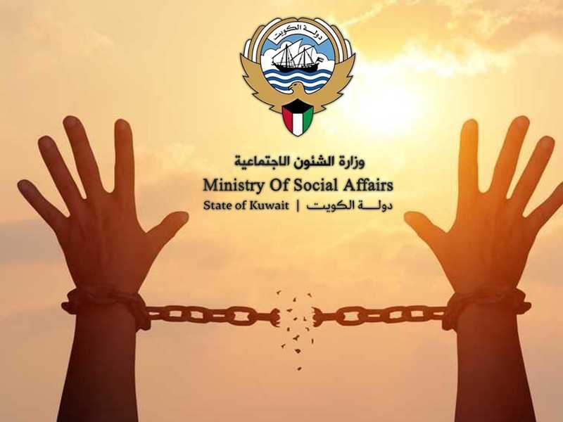 National debt relief campaign raises 387,000 dinars in 24 hours - Times ...