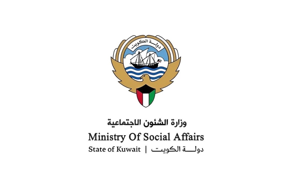 Social Affairs enforces use of new official logo - Times Kuwait