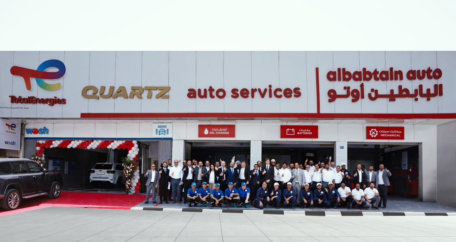 TotalEnergies and AlBabtain Auto launch GCC’s first fully automated car ...