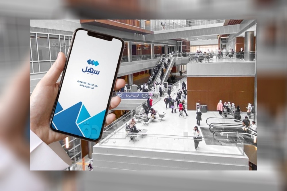 KU launches GPA service via ‘Sahel’ App to streamline admission process ...