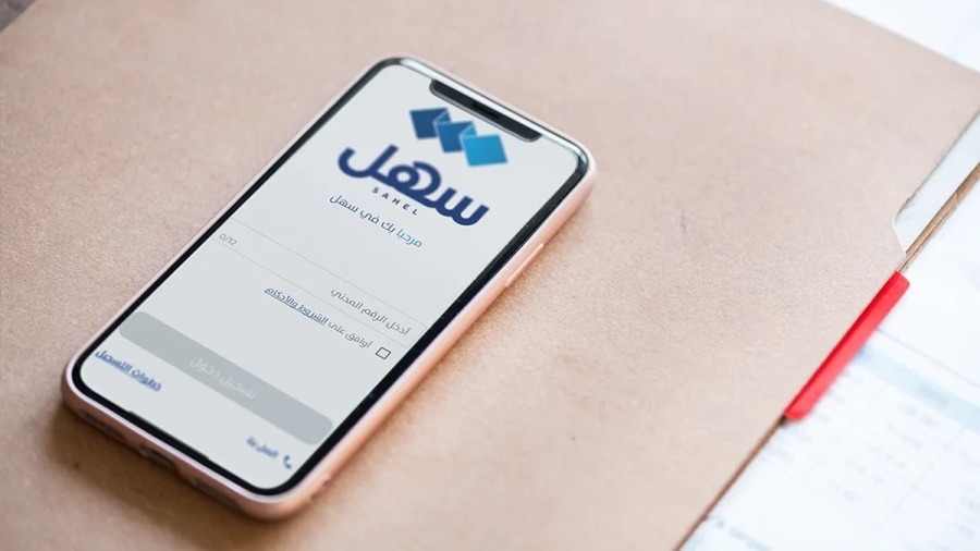 Ministry of Defense launches three new services on ‘Sahel’ App - Times ...