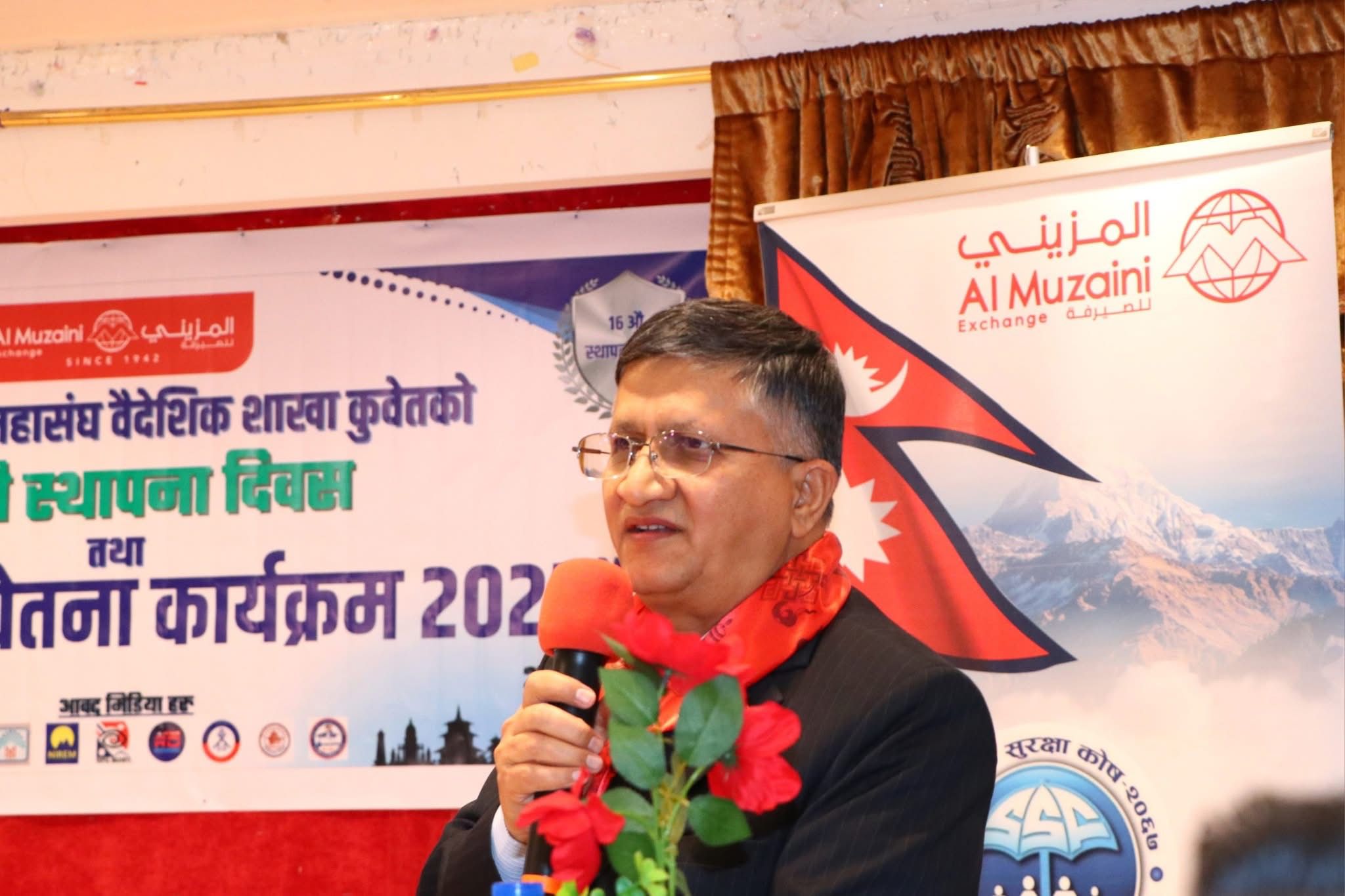 FNJ Kuwait celebrates 16th ’versary with labor rights awareness event ...