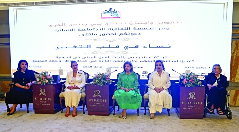 ‘Women at the Heart of Change’: Tribute to Kuwait’s pioneering female ...