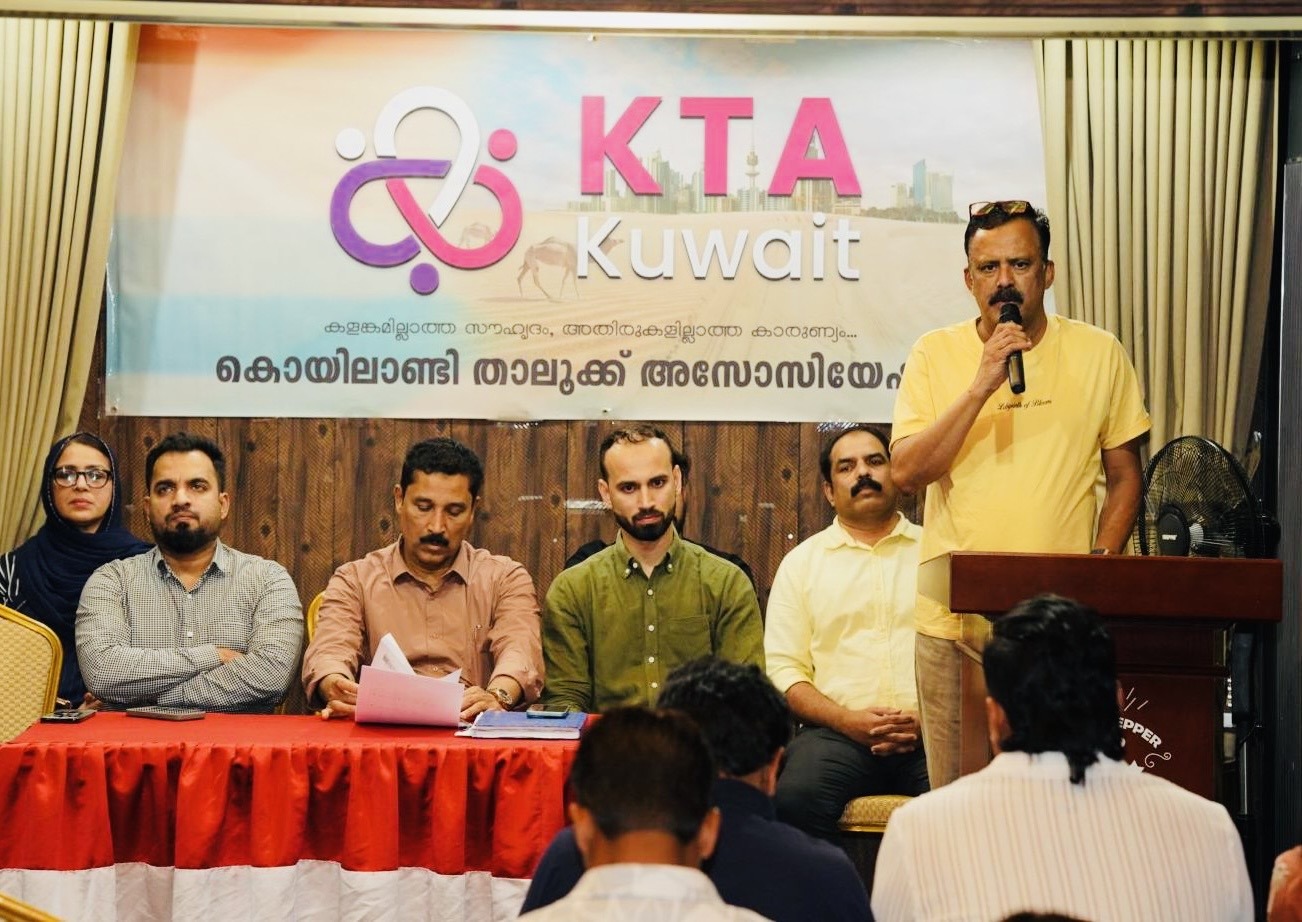 KTA Kuwait unveils ‘Koyilandy Fest 2025’ poster - Times Kuwait