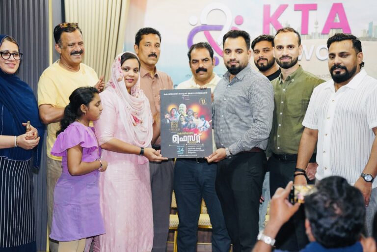 KTA Kuwait unveils ‘Koyilandy Fest 2025’ poster - Times Kuwait