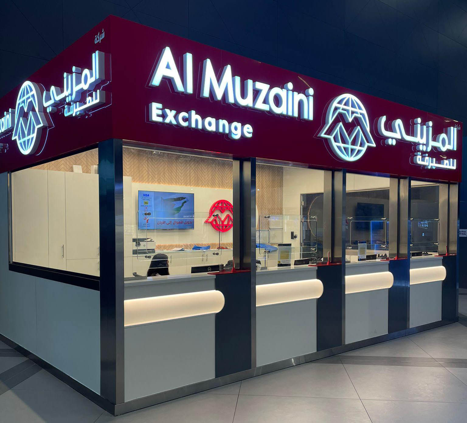 Al Muzaini Exchange opens New Branch at Kuwait International Airport ...