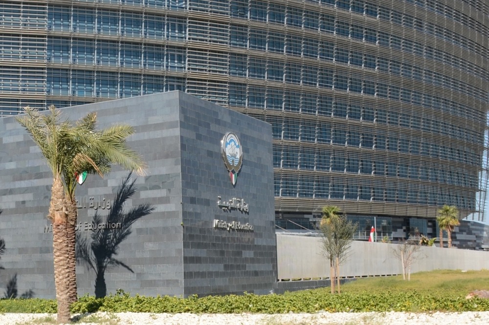 Kuwait concludes 2024/2025 academic year; results expected Monday ...