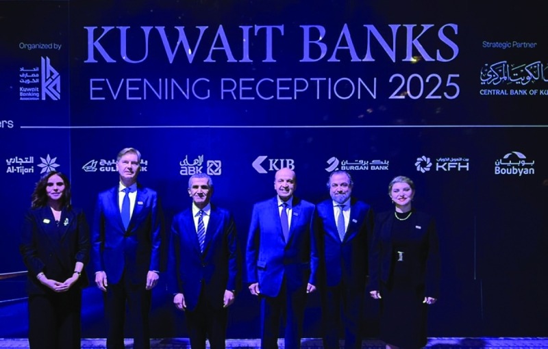 Kuwaiti banks showcase economic strength at IMF and World Bank meetings ...