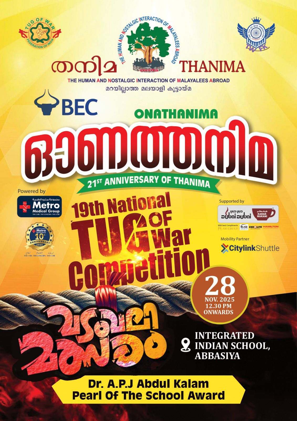 Countdown begins for Thanima 19th National Tug of War Championship ...
