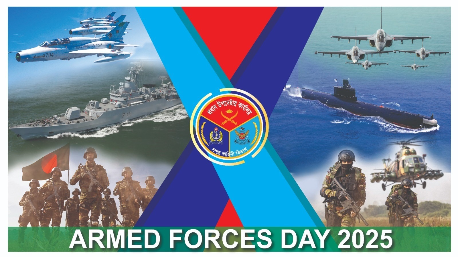 Significance of Armed Forces Day in Bangladesh - Times Kuwait