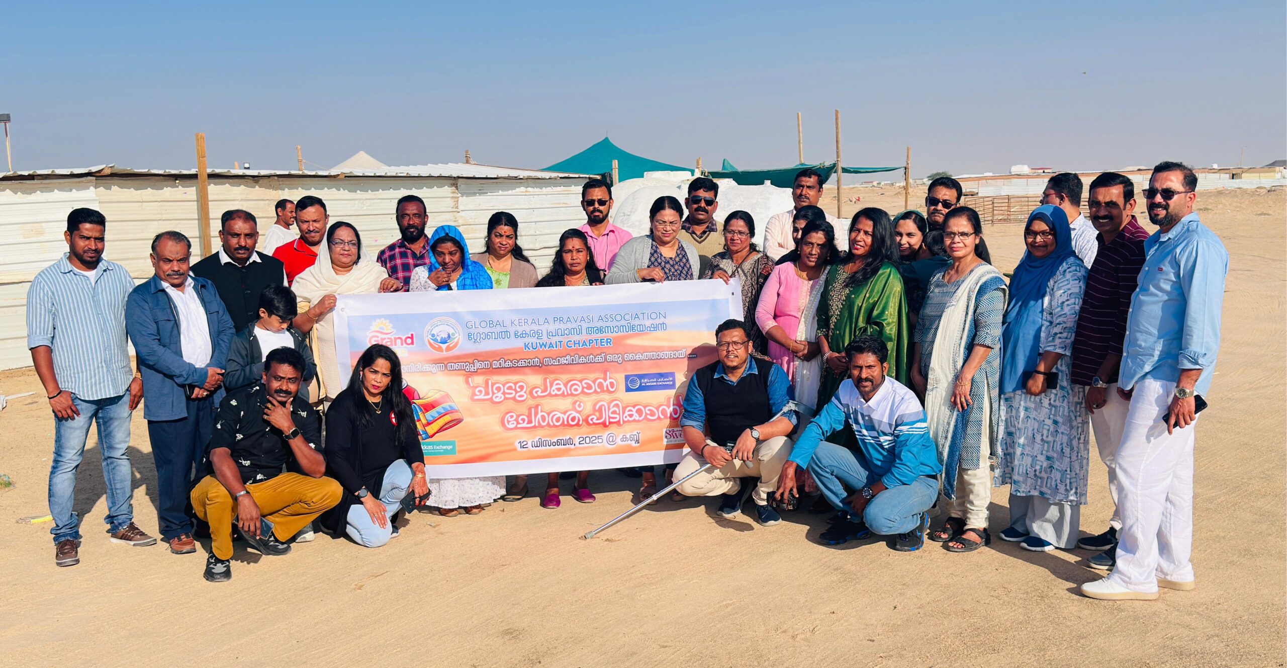 GKPA team distributes winter clothes to Kabd workers - Times Kuwait