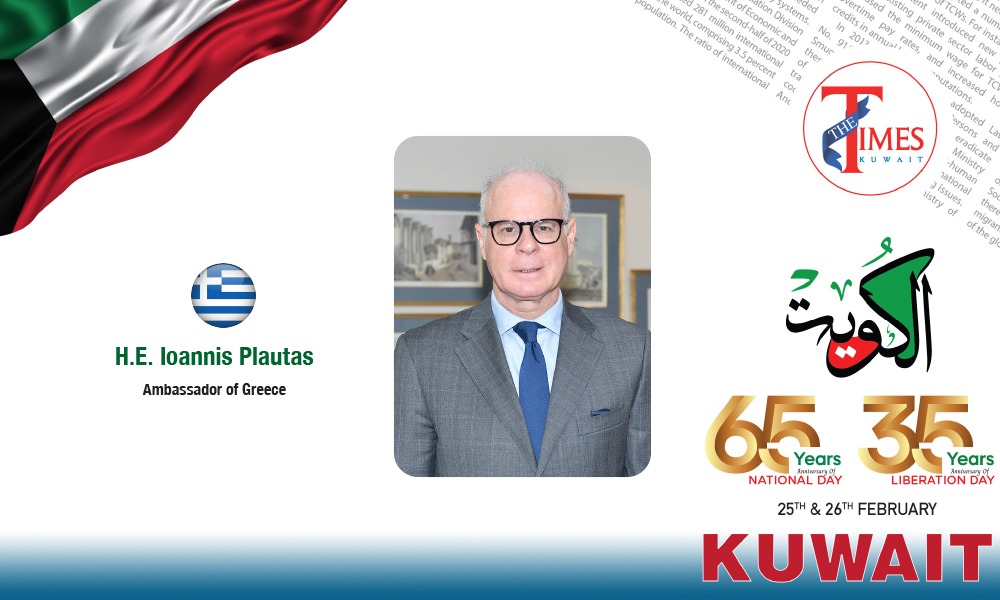 Greece Congratulates Kuwait on National and Liberation Days - Times Kuwait