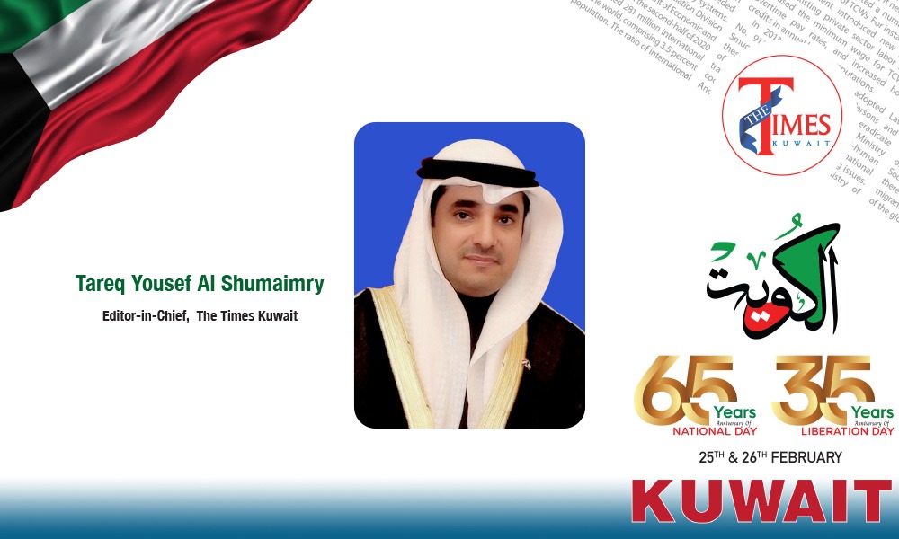 Mabrook Ya Kuwait - Times Kuwait
