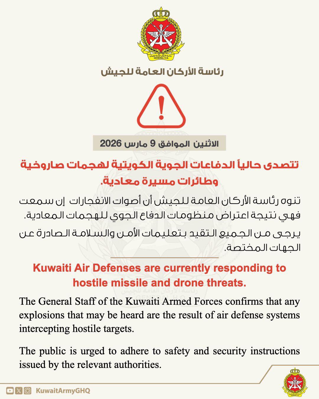 Kuwaiti air defenses are currently confronting hostile missile and ...