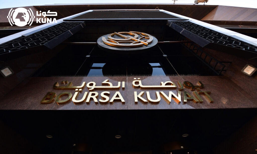 KSE tightens rules, suspends trading for firms failing to publish ...