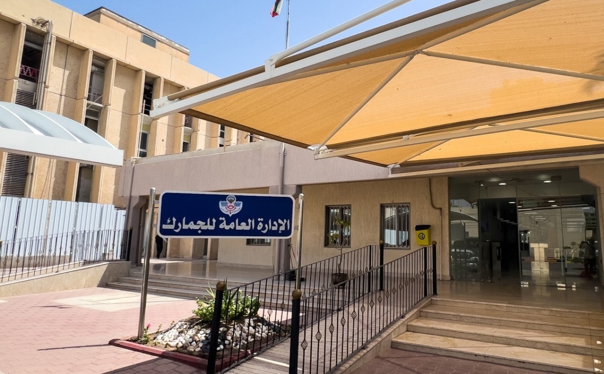 Kuwait Customs launches electronic pre-clearance system for land ...